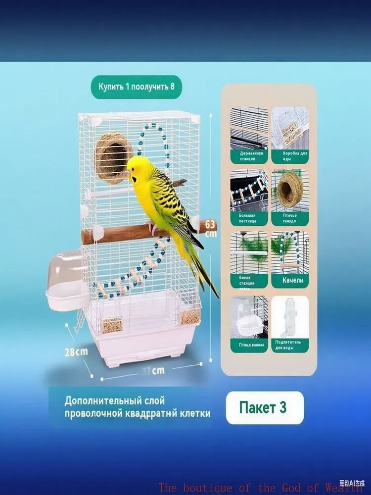 630х370х280MM)Клетка для попугаев и птиц большая