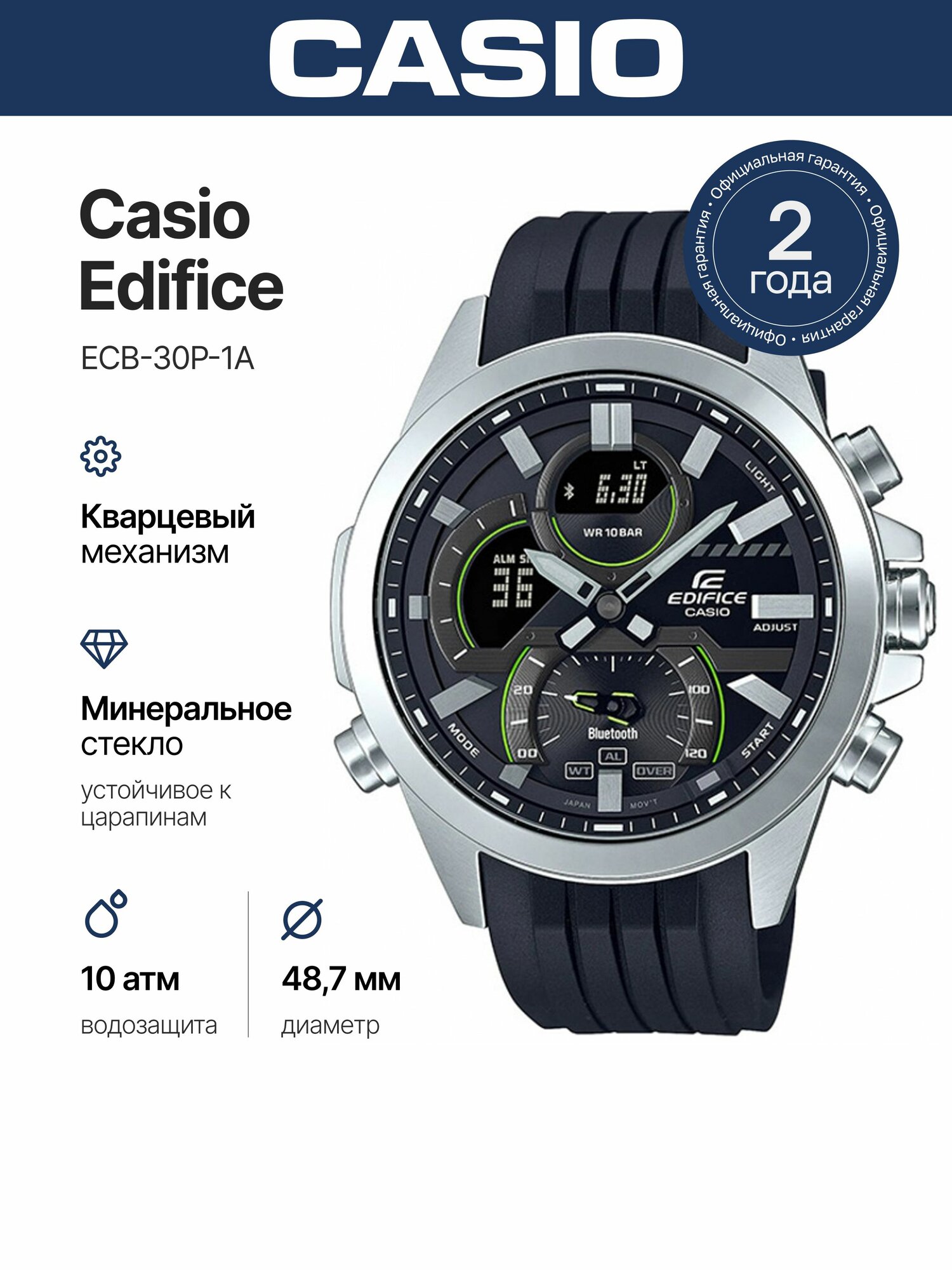 Наручные часы CASIO