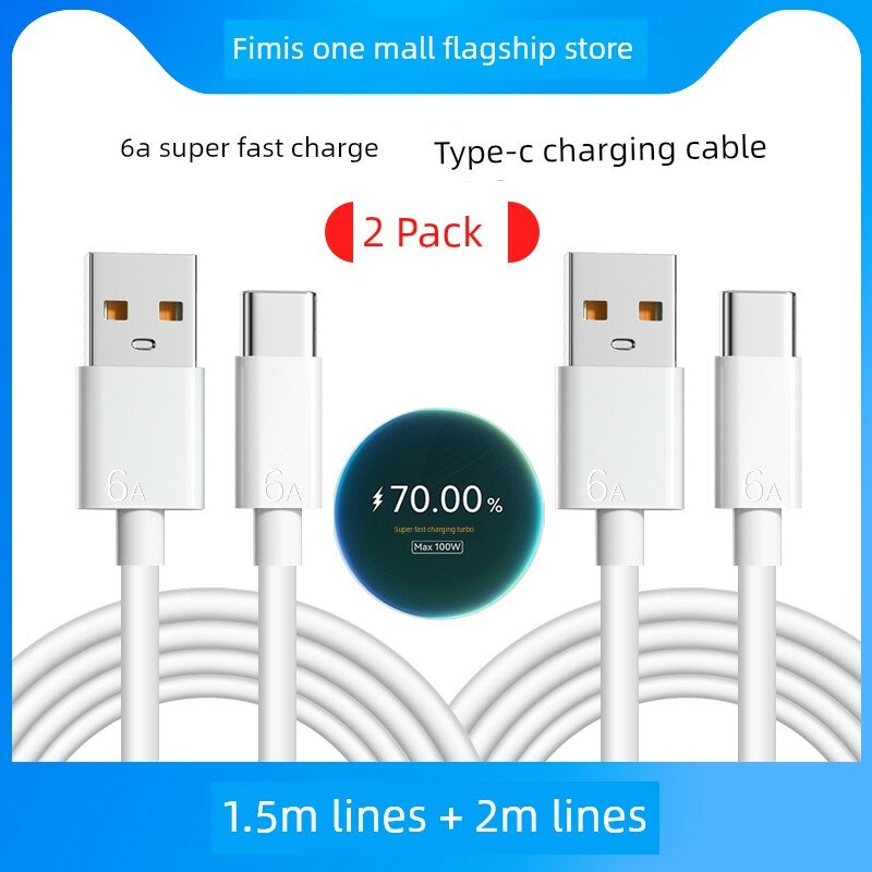 Набор кабелей USB-C с быстрой зарядкой 6А для серии Huawei Nova 13 — длины 1,5 и 2 метра