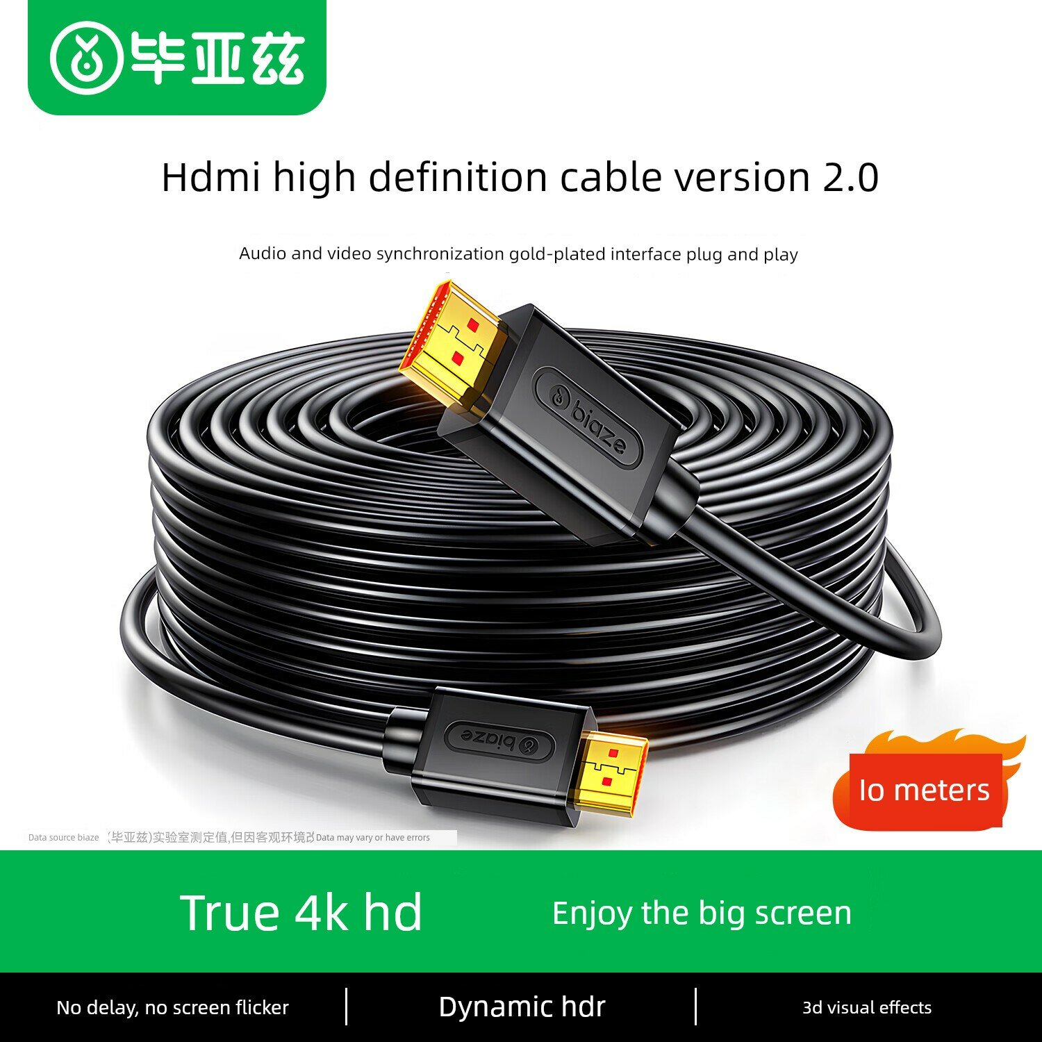 Кабель высокой четкости Biaz HDMI 2.0, компьютер, подключение 4K, монитор, ТВ-приставка 4.6m 7.9m 13M Инженерная модель