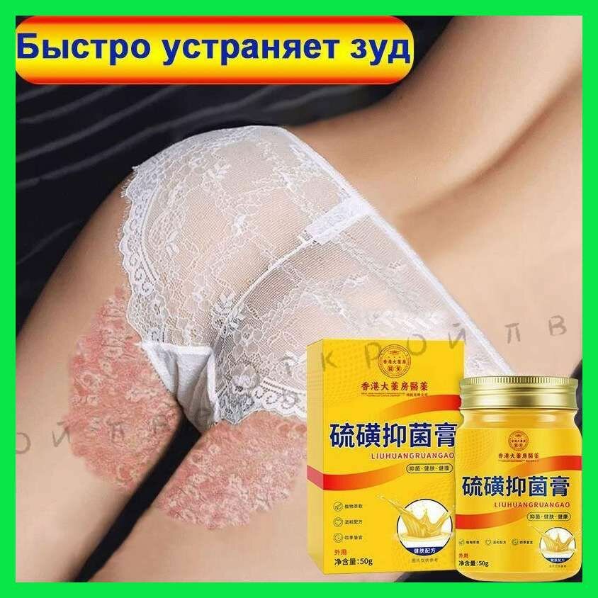 Крем для ухода за кожейПечатная версия