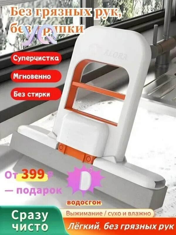Швабра Уборочное оборудование, длина 11 см