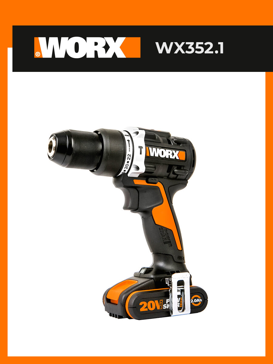 Дрель-шуруповерт ударная аккумуляторная WORX WX352.1, 60Нм, 20В, бесщеточная, 4Ач x2, ЗУ 2А, кейс