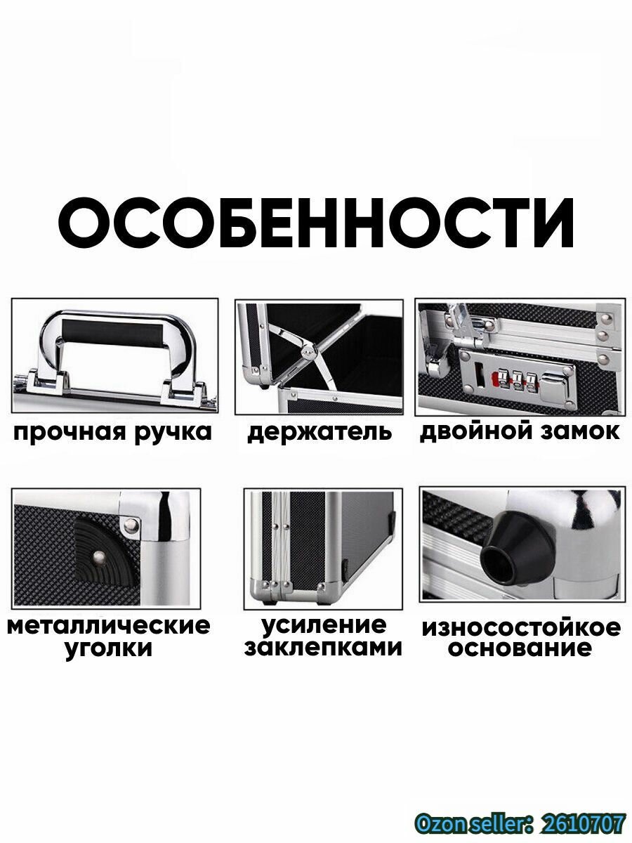 Кейс ударопрочный — фото 1