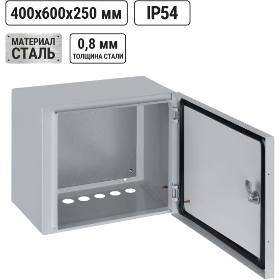 Корпус металлический Tdm Electric ЩМП-4.6.2-0 (400х600х250) IP54 Народный эконом, SQ0905-3410