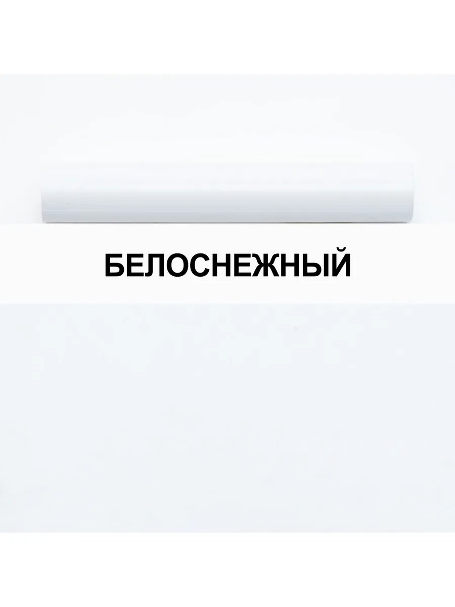 Воск Рестограф для реставрации ЛДСП Ламарти, цвет "Белоснежный", для дерева, камня, пластика, 6 гр.
