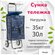 Сумка тележка