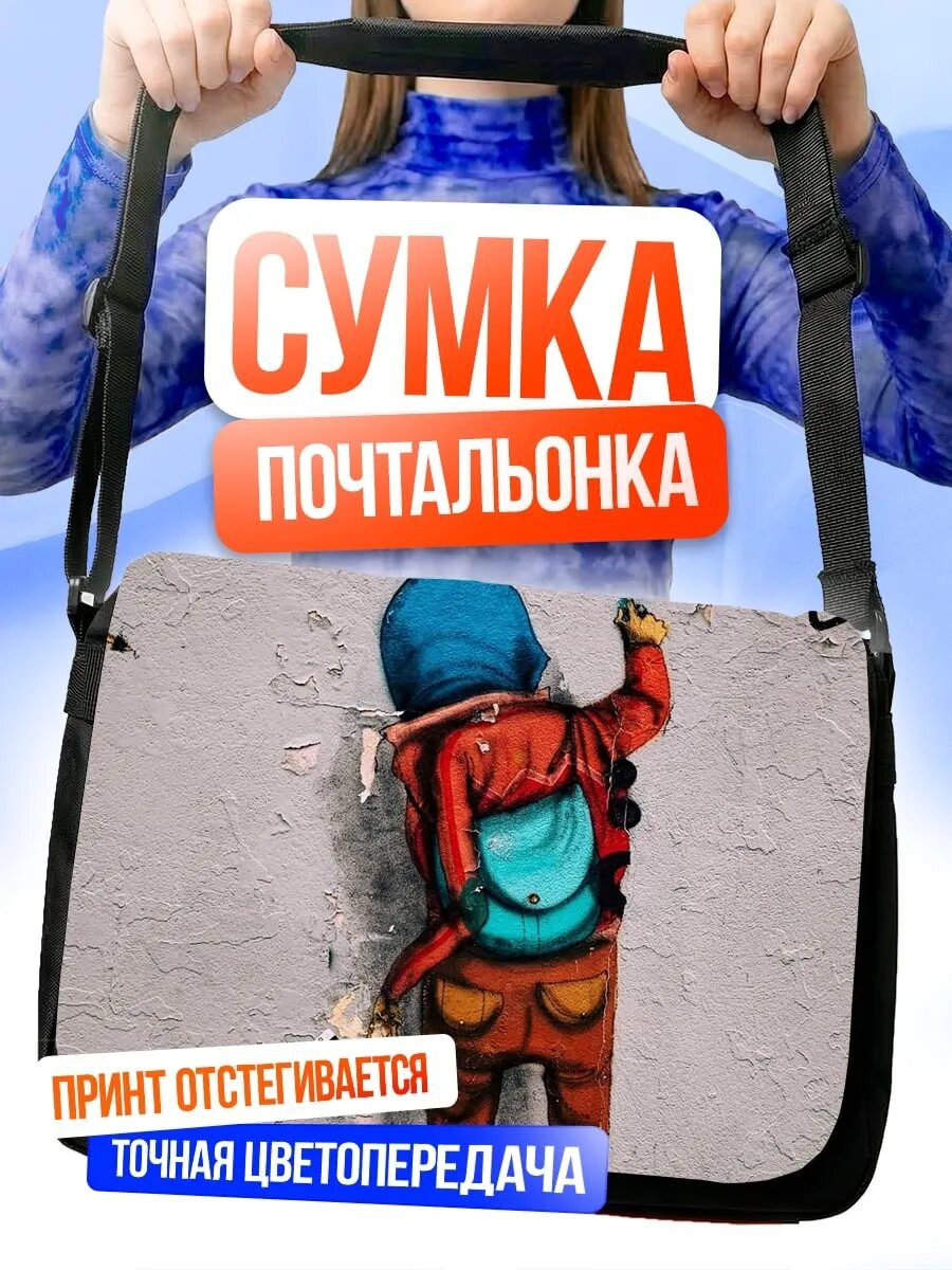 Сумка граффити на стене