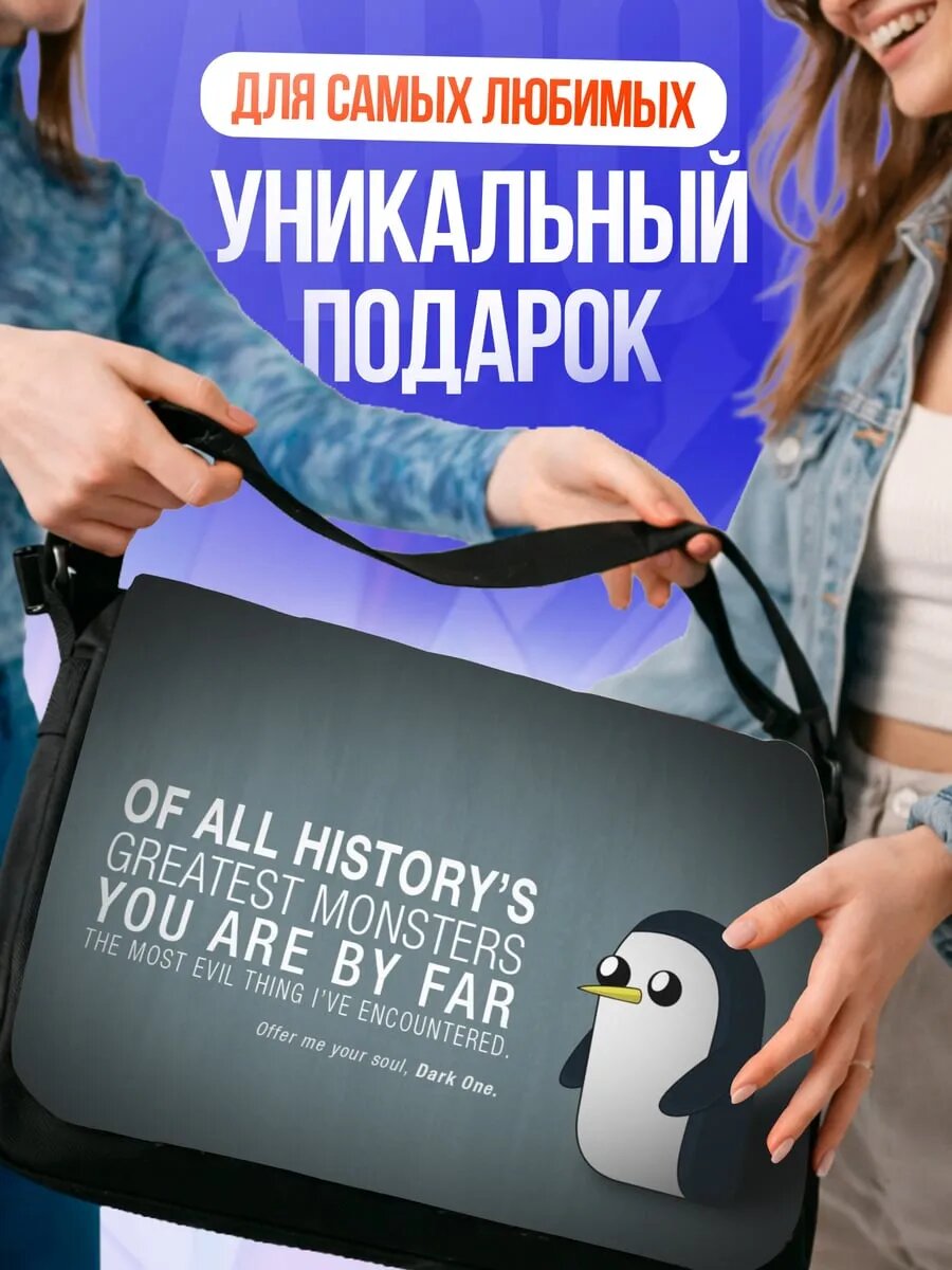 Сумка , черный — фото 1