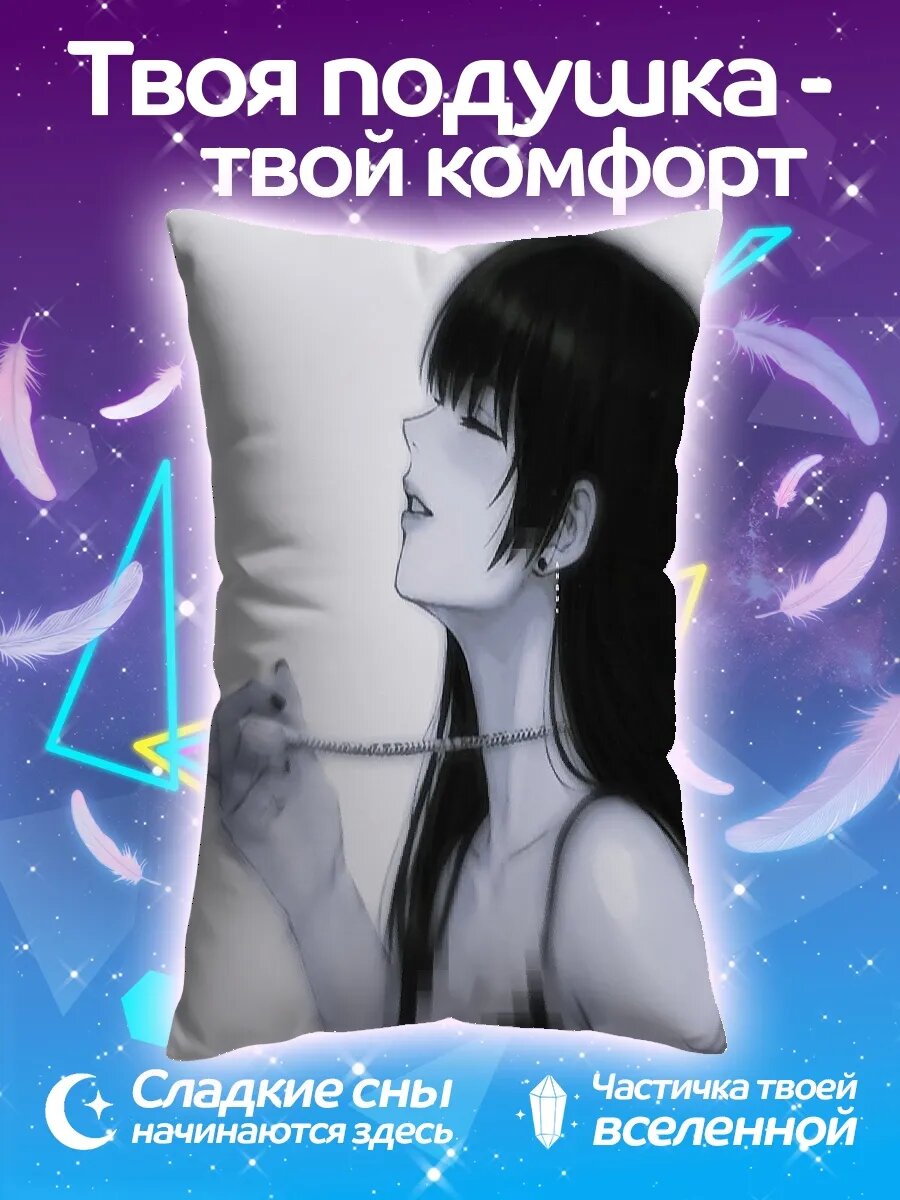 Подушка дакимакура Аниме девушка с украшением