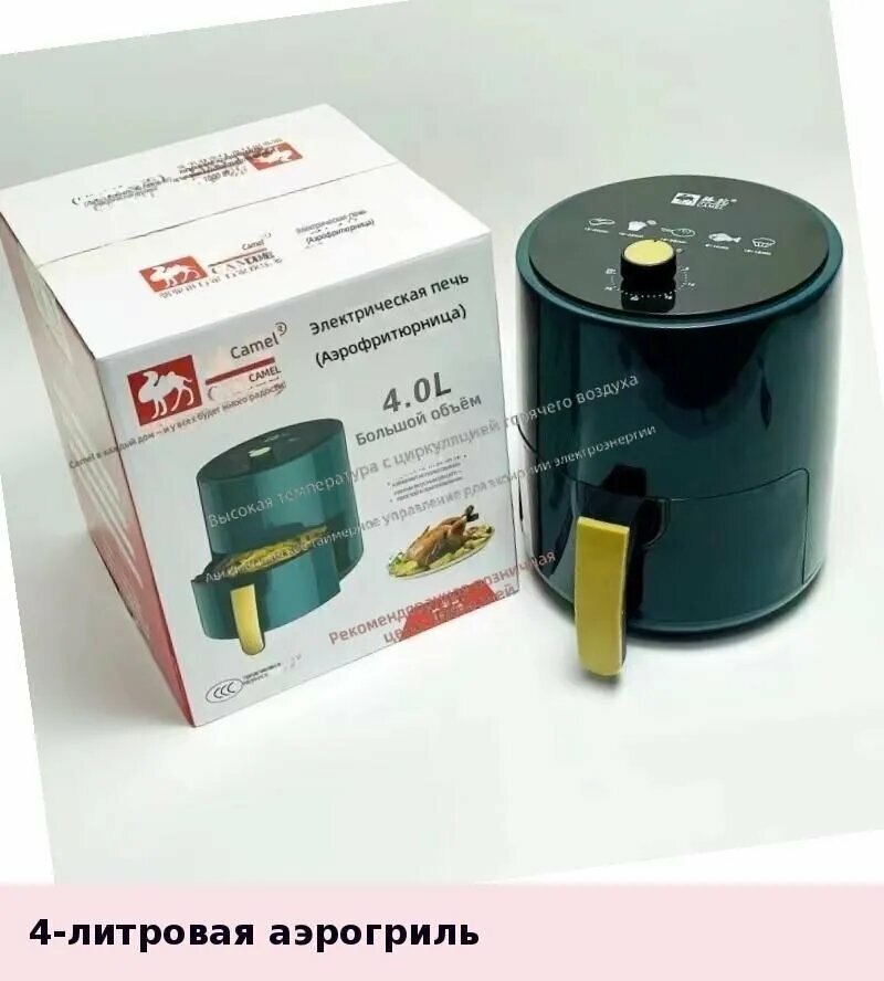 IKEA Аэрогриль 05-29-00mpqocfxlooh, разноцветный