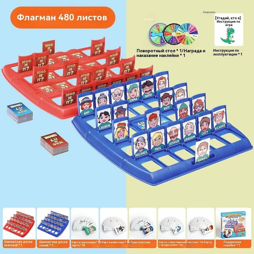 Настольная игра — фото 1