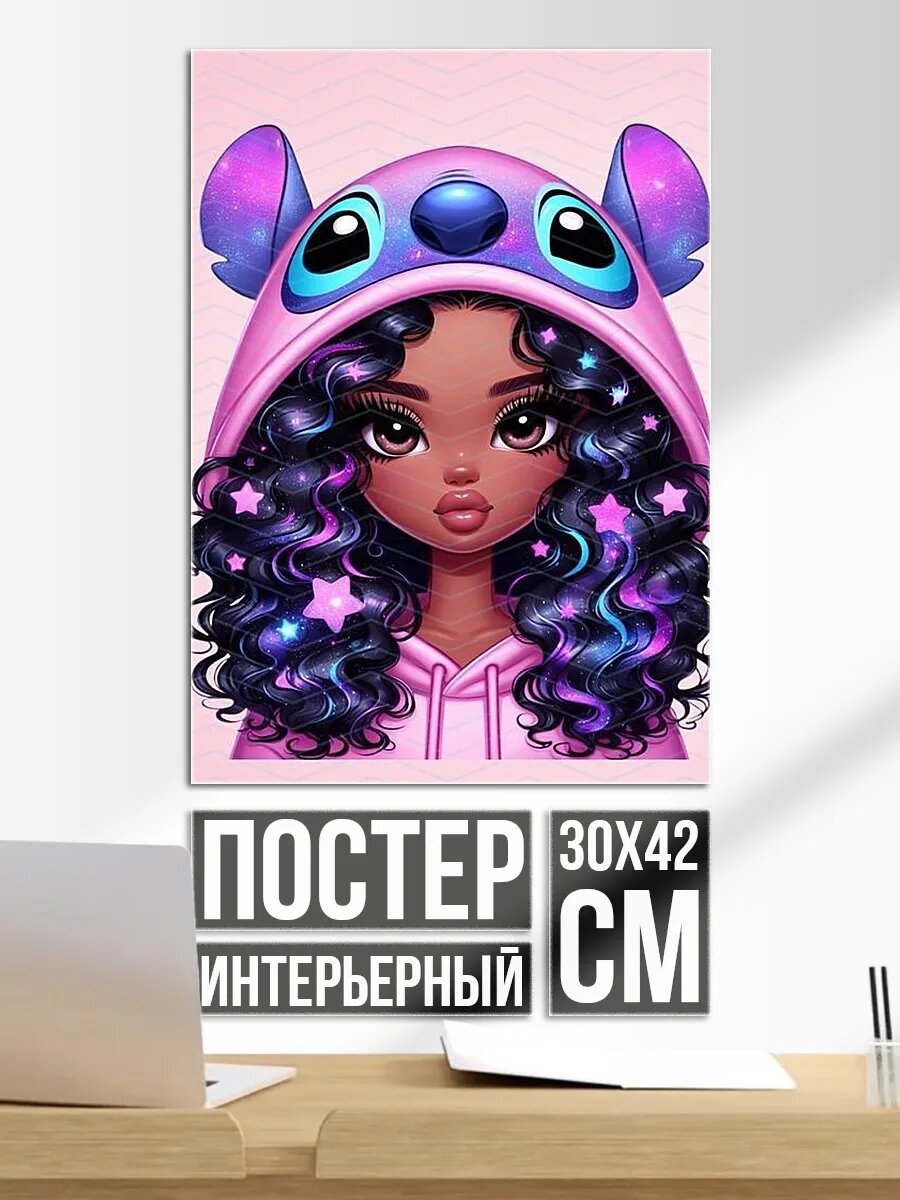 Плакат постер Стич девочка космос
