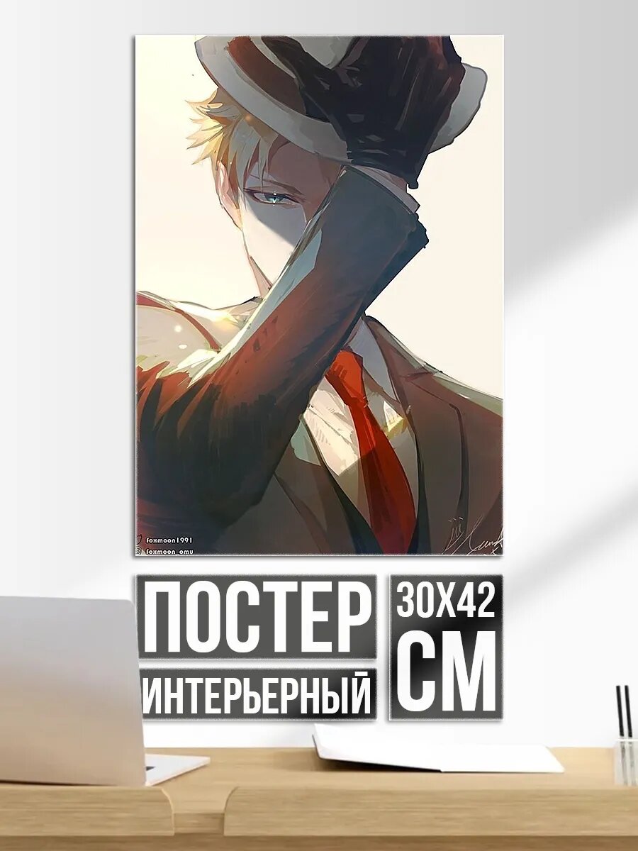 Плакат постер Мужчина в шляпе и костюме