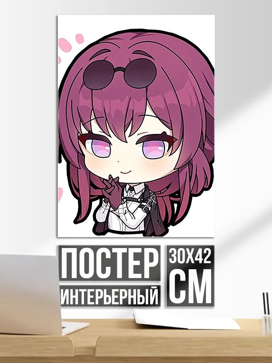 Плакат постер Чиби девушка в очках