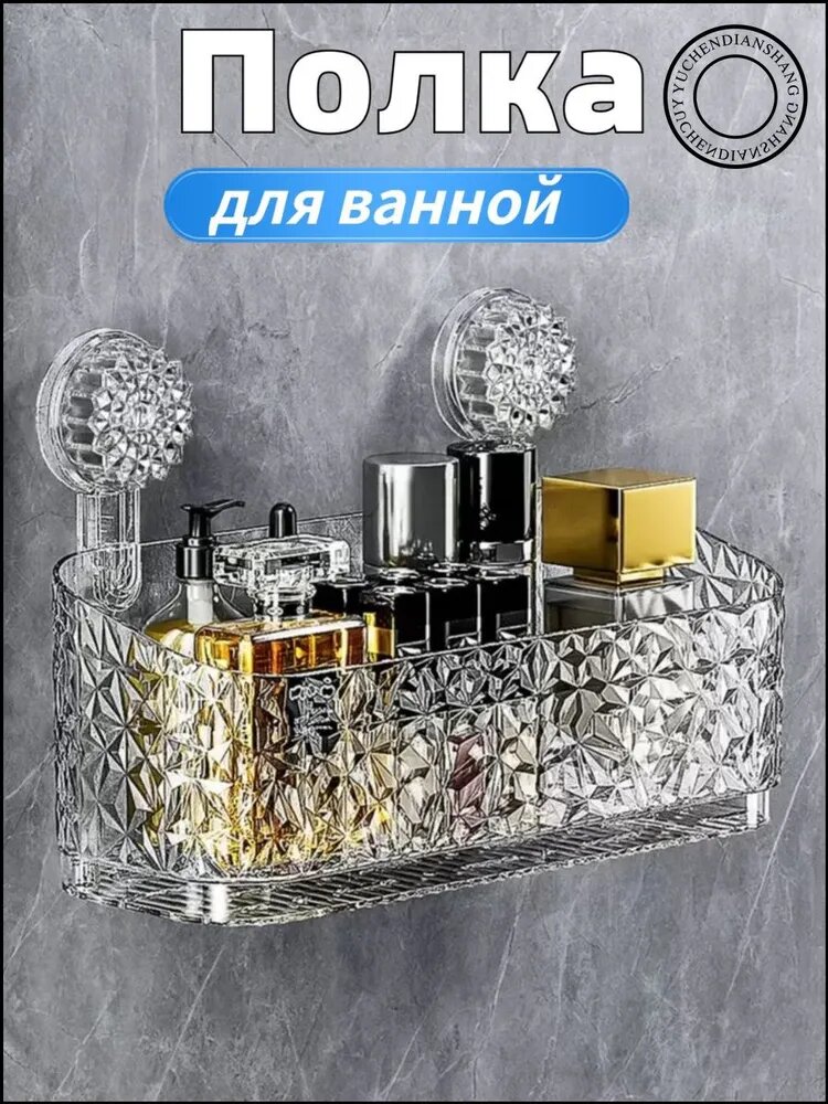 Полка Прямая, 29х10.5х10.50 см