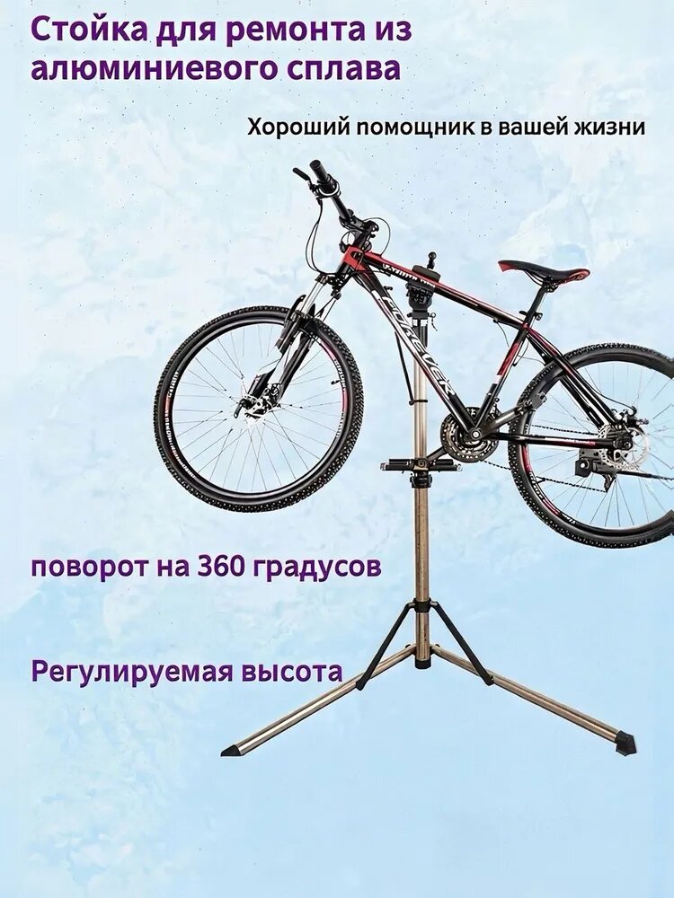 Инструменты для велосипеда — фото 1