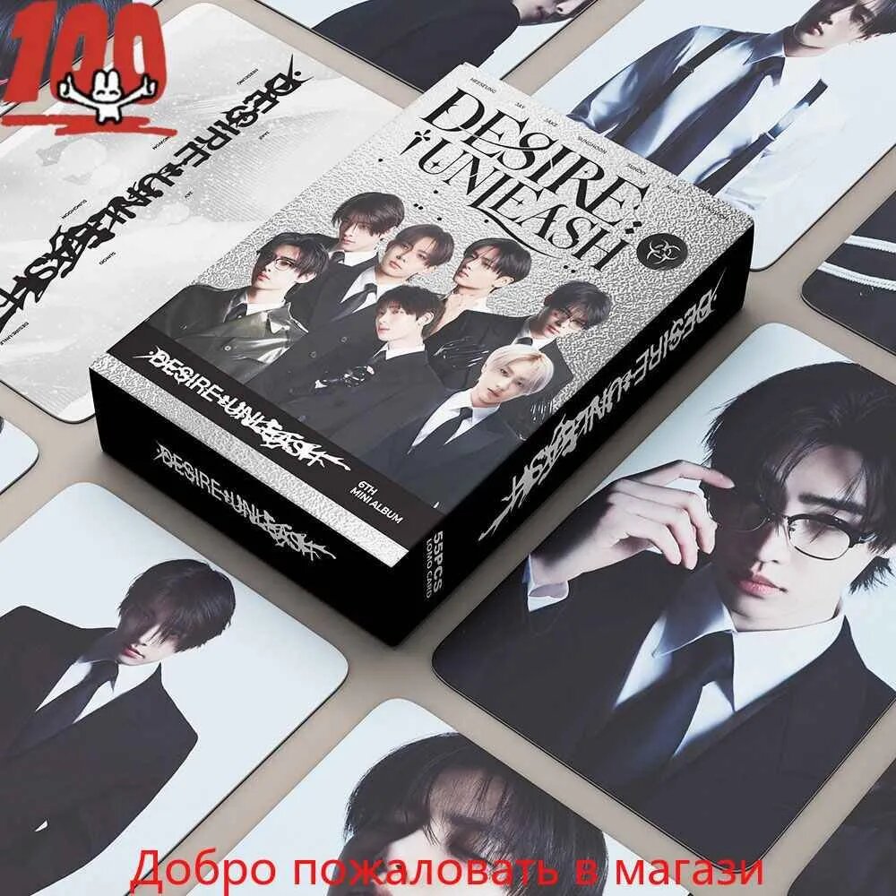 K-POP Kарточки ENHYPEN LOMO 55 шт. ENHYPEN альбом DESIRE UNLEASH Карты Кпоп фотокарта Энхайпен DESIRE UNLEASH постер Набор Kарточек