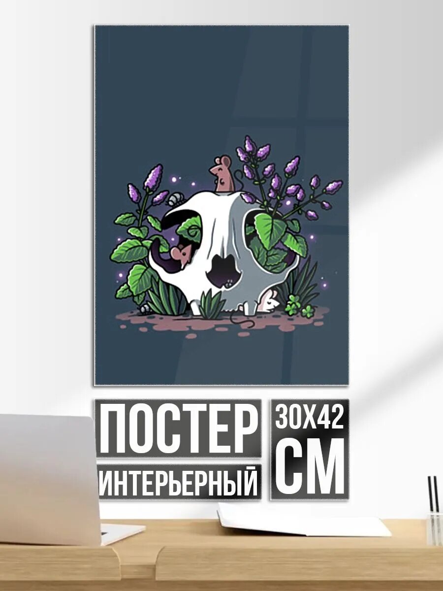 Постер на стену Мыши в черепе