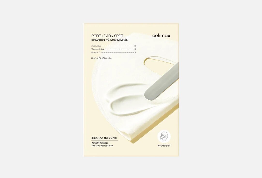 Celimax Pore+Dark Spot Набор осветляющих кремовых масок 4 шт