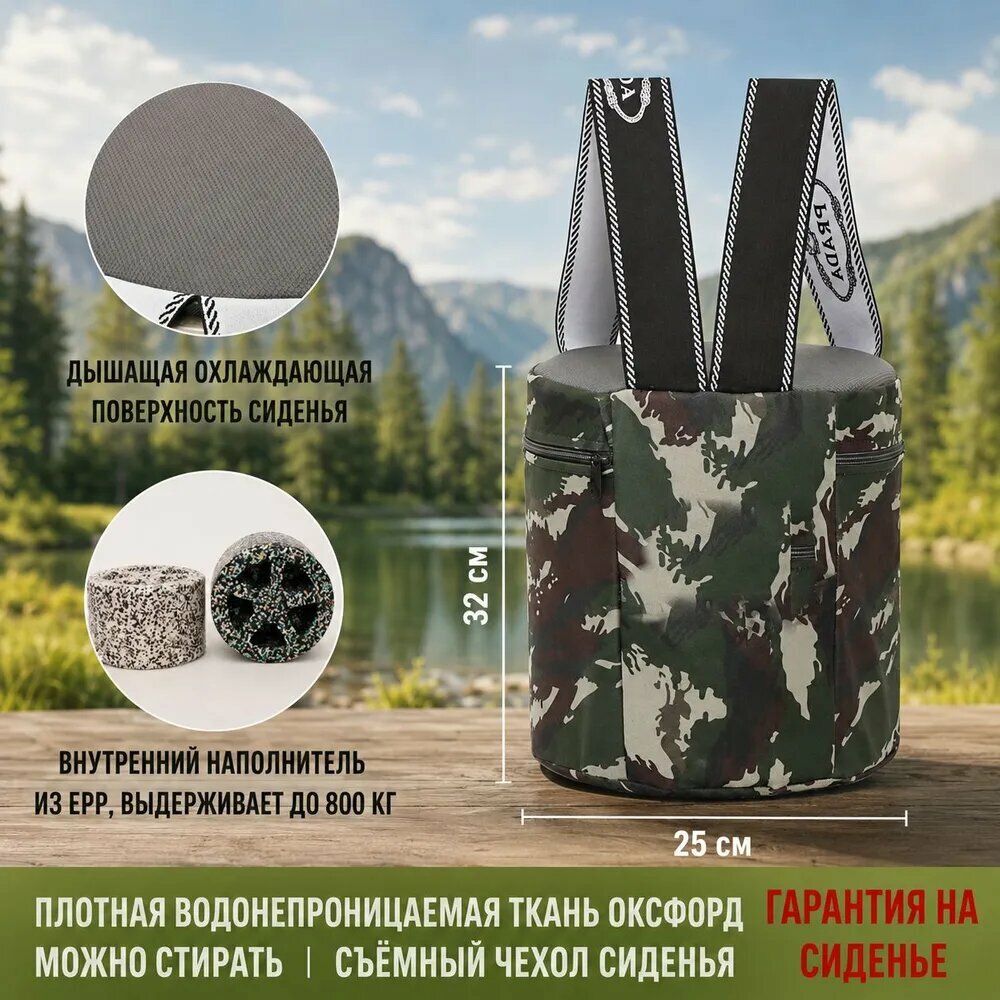 Садовый стул, Пенополиуретан, 25х25х30 см, 1 шт