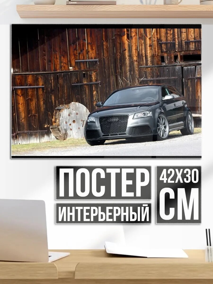 Плакат постер Черный спорткар на фоне амбара