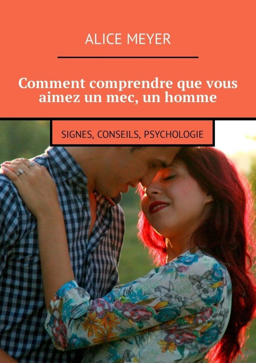Comment comprendre que vous aimez un mec, un homme. Signes, conseils, psychologie [Цифровая книга]