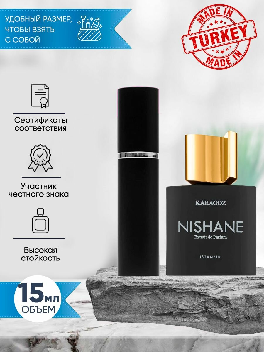 Nishane Karagoz духи нишан карагоз 15мл
