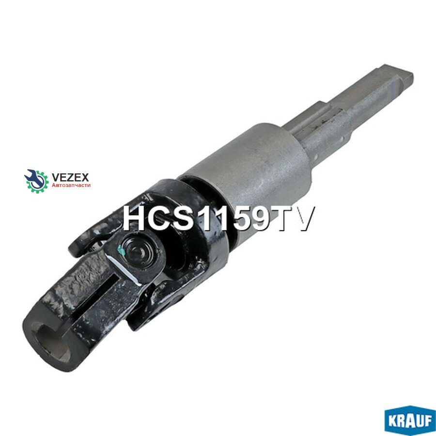 KRAUF HCS1159TV Кардан рулевой