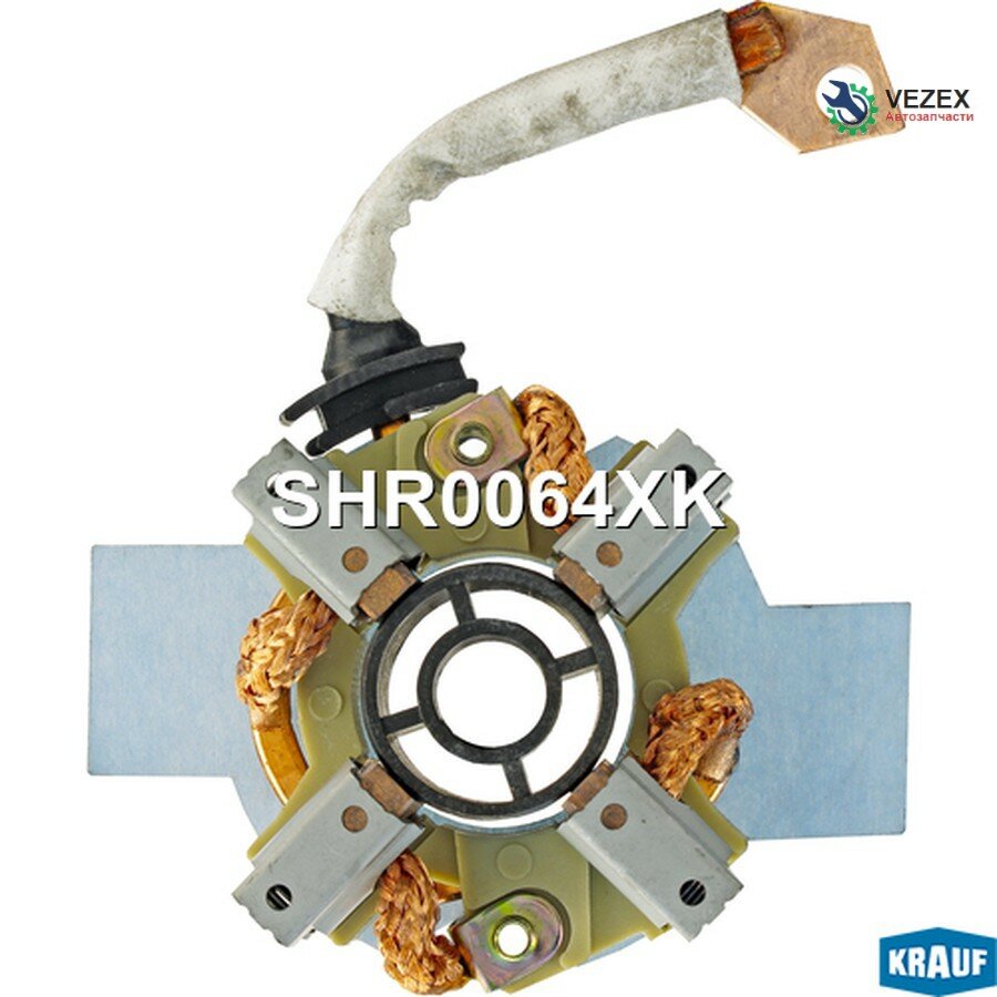 KRAUF SHR0064XK Щёткодержатель стартера