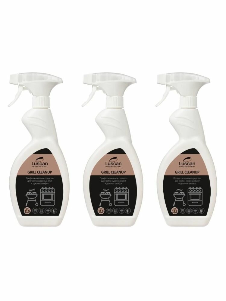 Luscan Professional Чистящее средство для гриля Grill Cleanup, 0,5 л, 3 шт