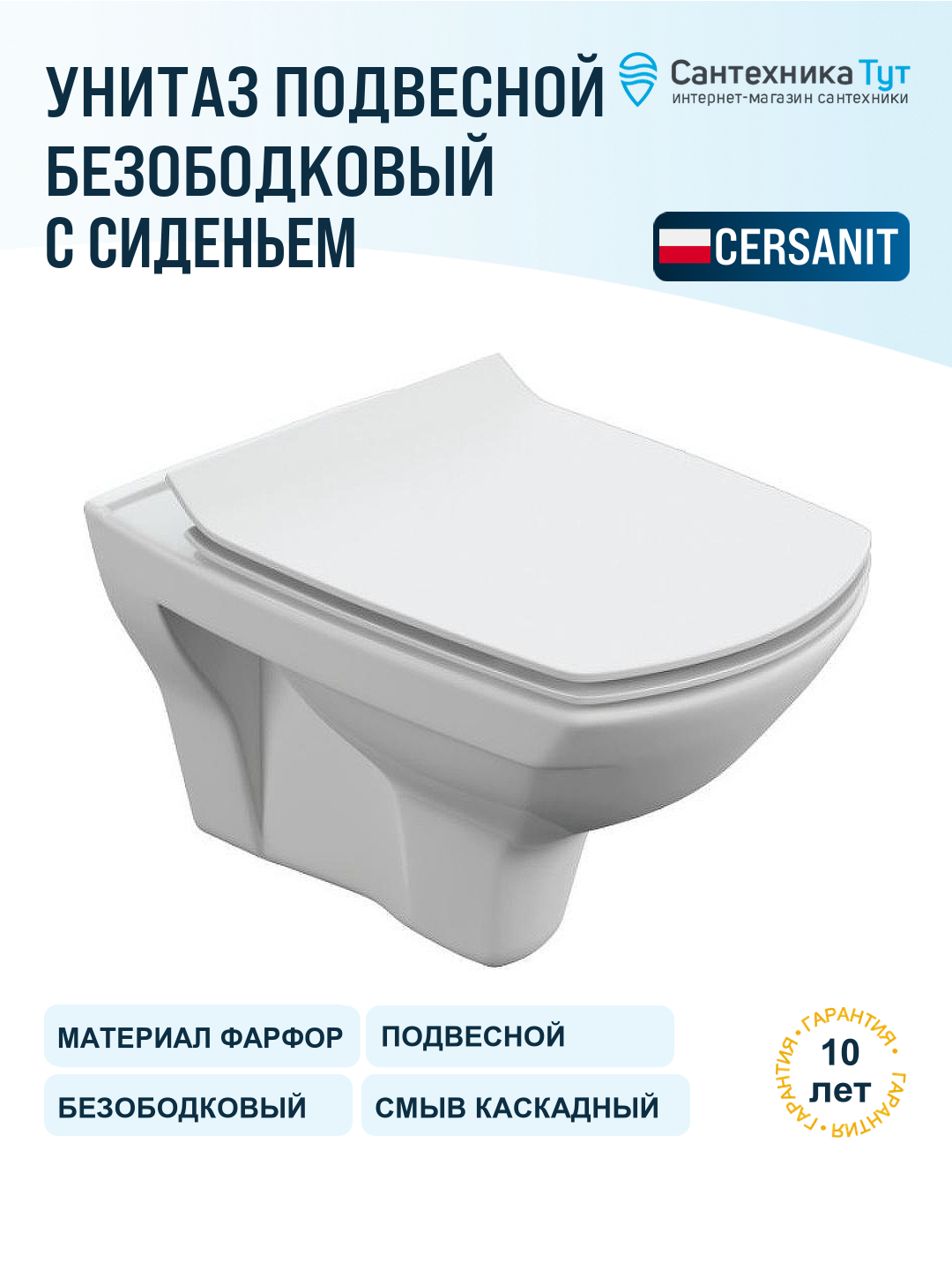 Унитаз Cersanit Carina S-MZ-CARINA-XL-COn-S-DL-w подвесной с сиденьем Микролифт белый фарфор подвесной