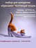 Бумага для рисованиядля оригами