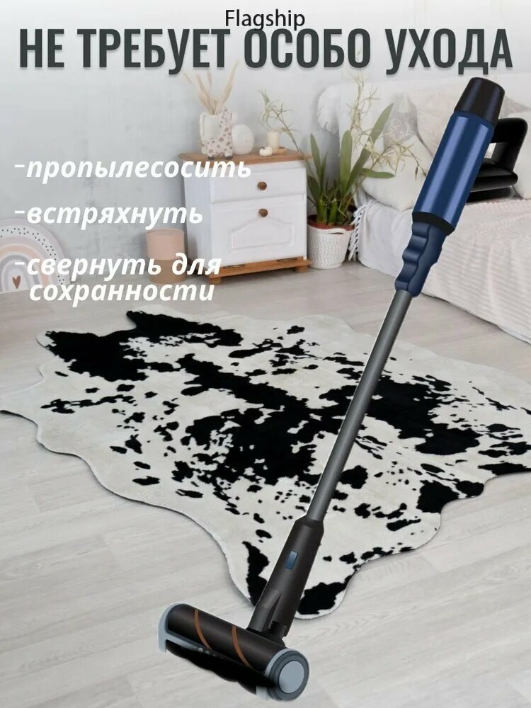 Шкура 2х1.4 м — фото 1