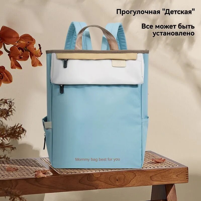 Рюкзак