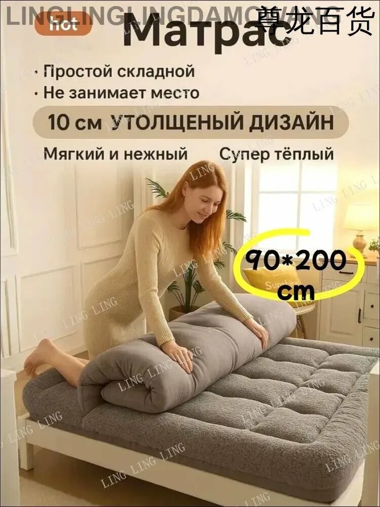 Матрас, Беспружинный, 90х200 см