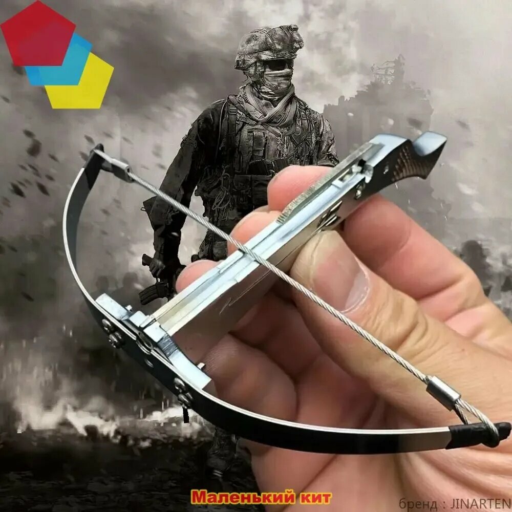 Игрушечный арбалет 1 Упаковка зубочистки сплав сборка