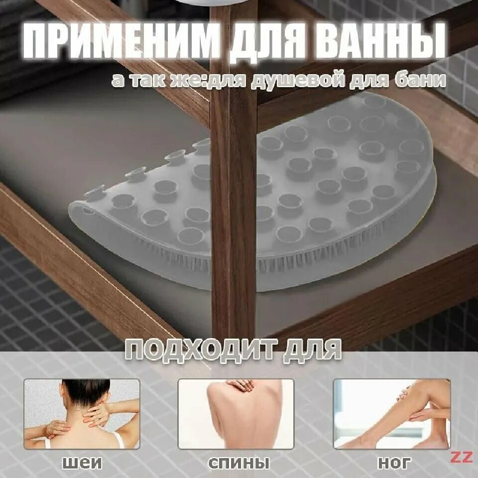 Мочалка — фото 1