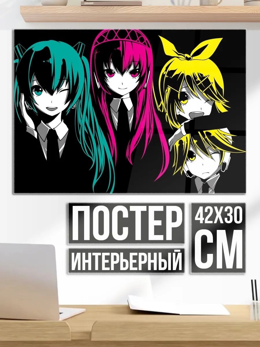 Плакат постер Аниме трио