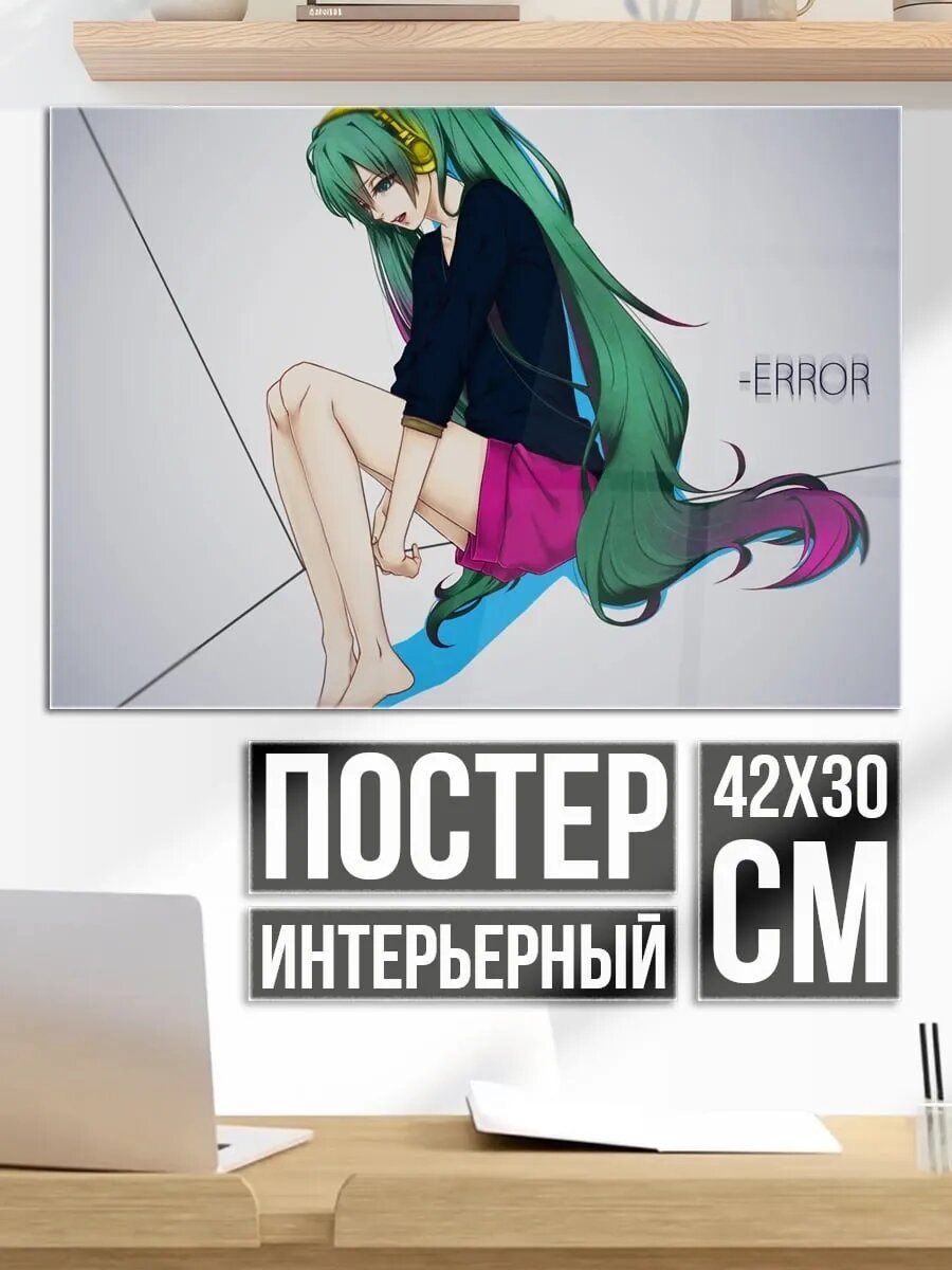 Плакат постер Аниме девушка ERROR