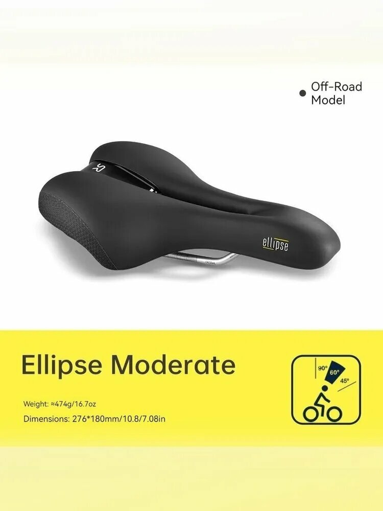 Седло велосипедное Selle Royal ELLIPSE, комфортное, с гелем, для MTB и шоссе, амортизация