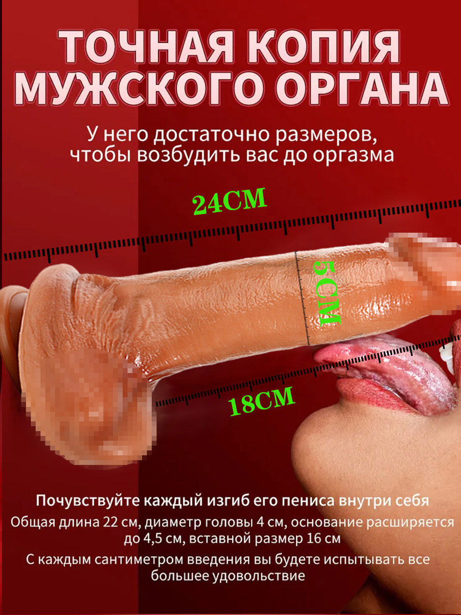 Flirtory Фаллоимитатор, 24.01см — фото 1