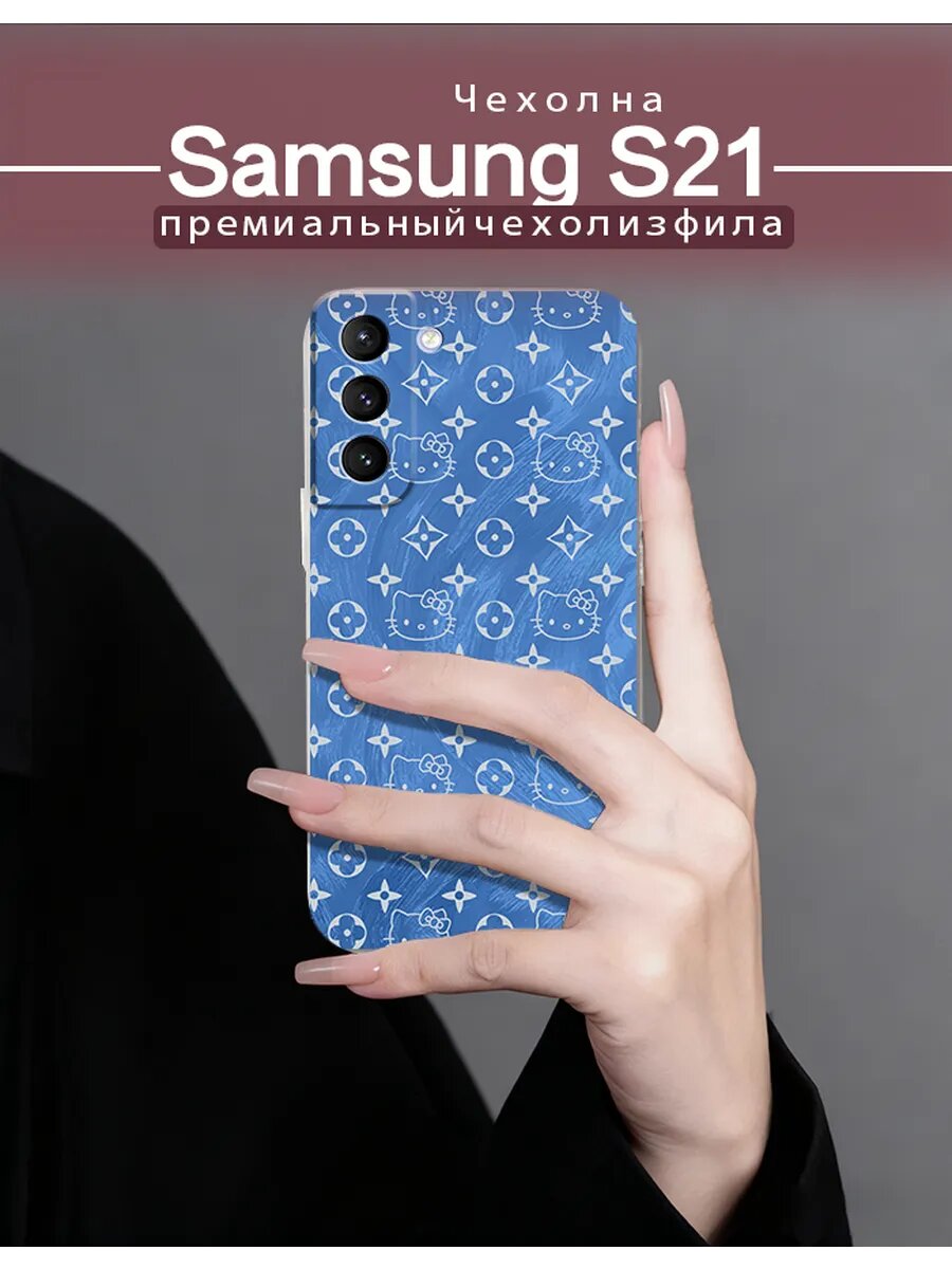 Чехол на SamsungS21 с Хелло Китти и логотипным узором