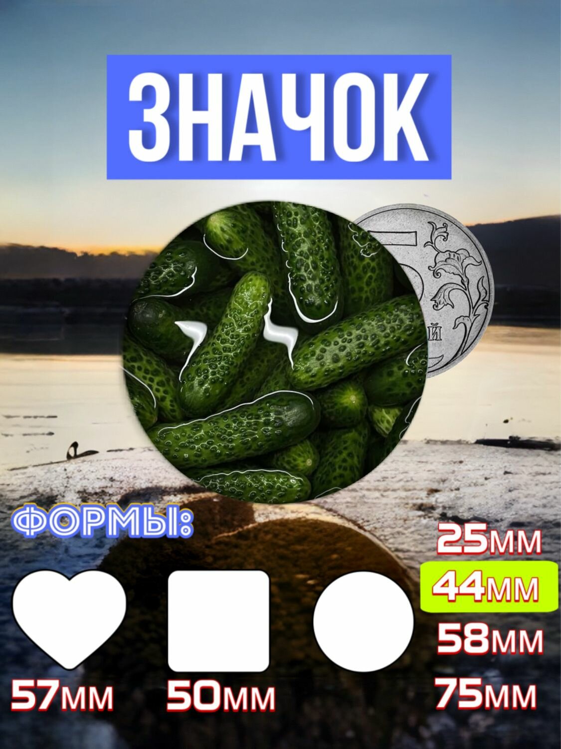 Значок, бирюзовый, фиолетовый, синий, бежевый