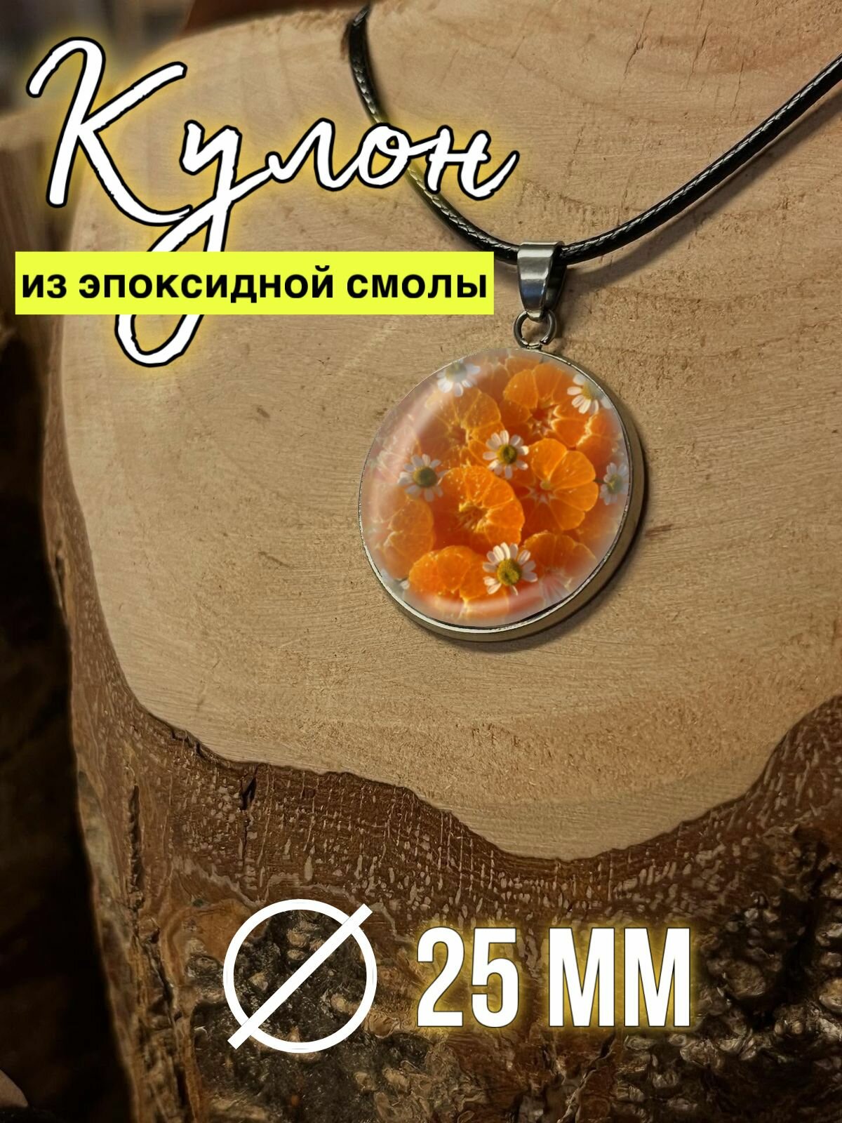 Колье, длина 15 см, красный, голубой, зеленый, синий