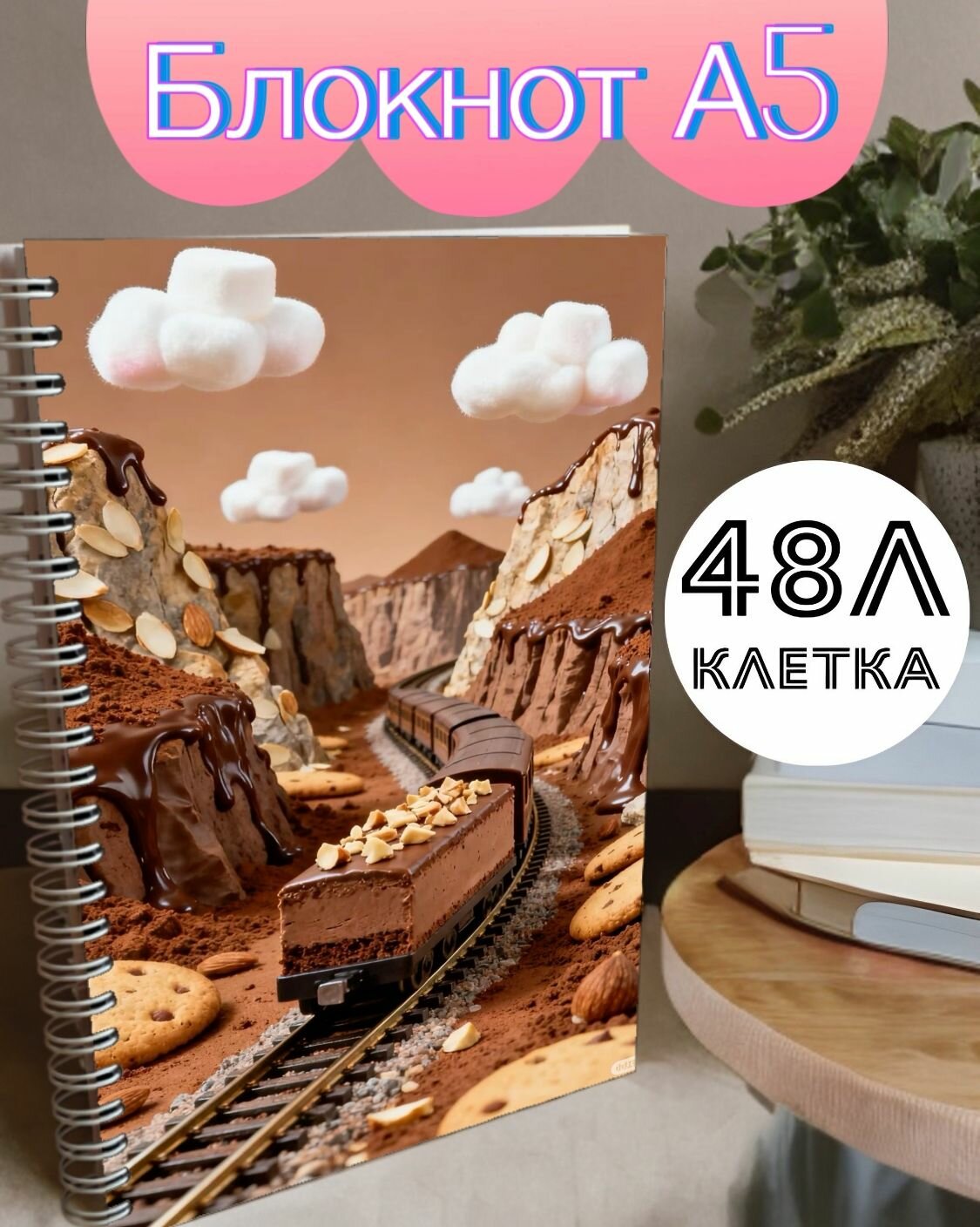Блокнот ковер А5