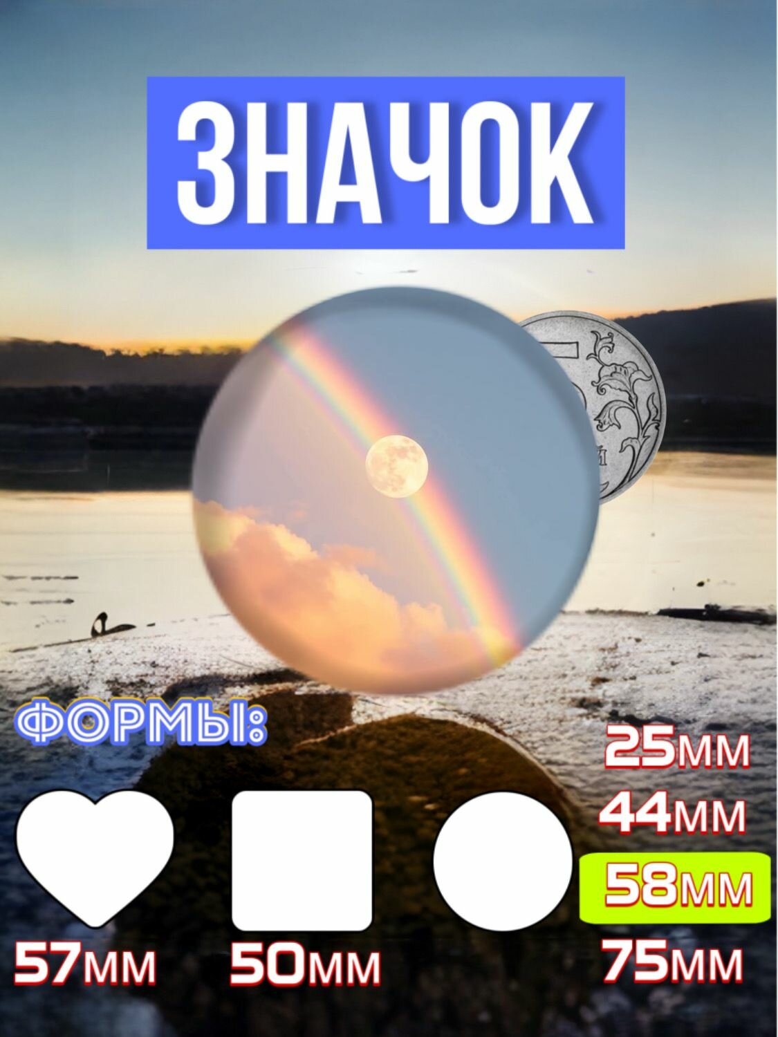 Значок, синий, серебряный