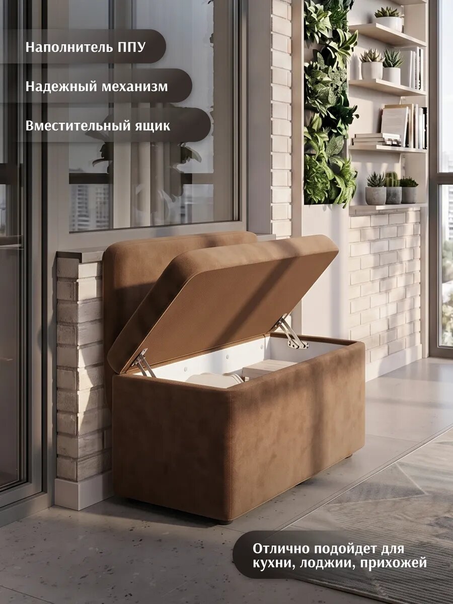 Диван прямой, мини, с ящиком, каркас из ЛДСП, велюр, коричневый — фото 1