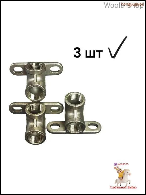 Ниппельная поилка
