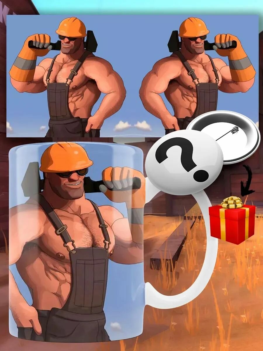 Кружка Team Fortress 2